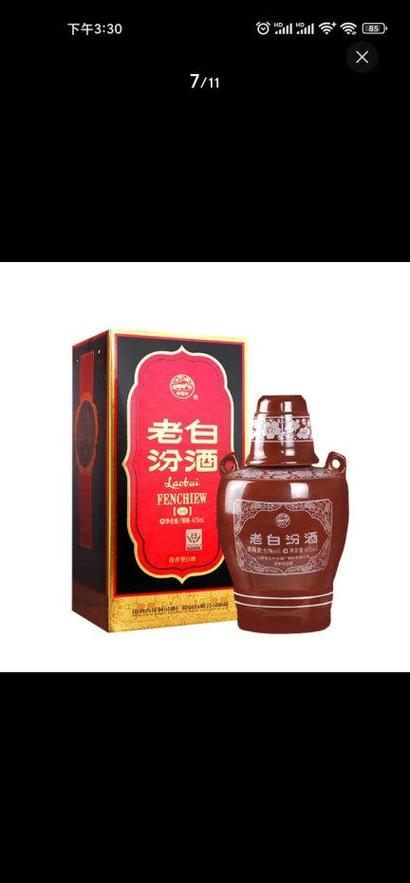 老白经典图标