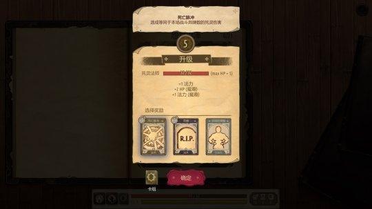 魔法之剑无限金币人物全解锁截图