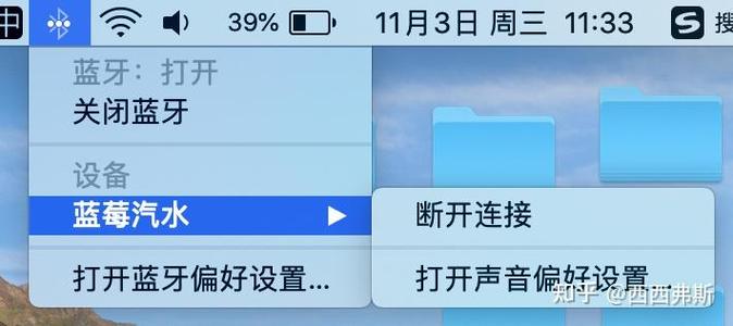 电脑连接上蓝牙耳机却还是外放图标