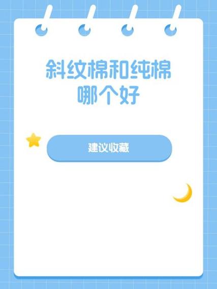 棉花糖软件图标