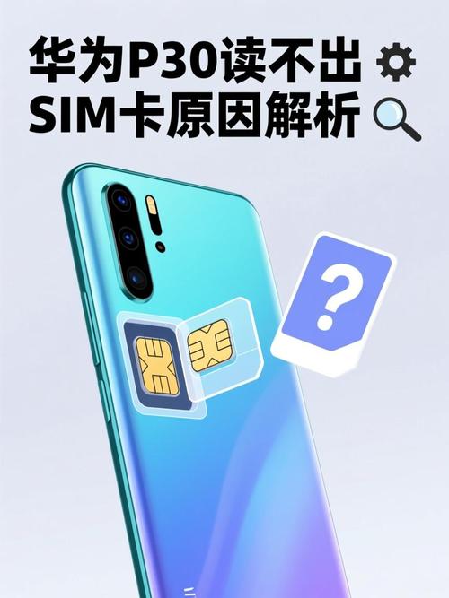 华为手机卡顿自动关机重启什么原因图标