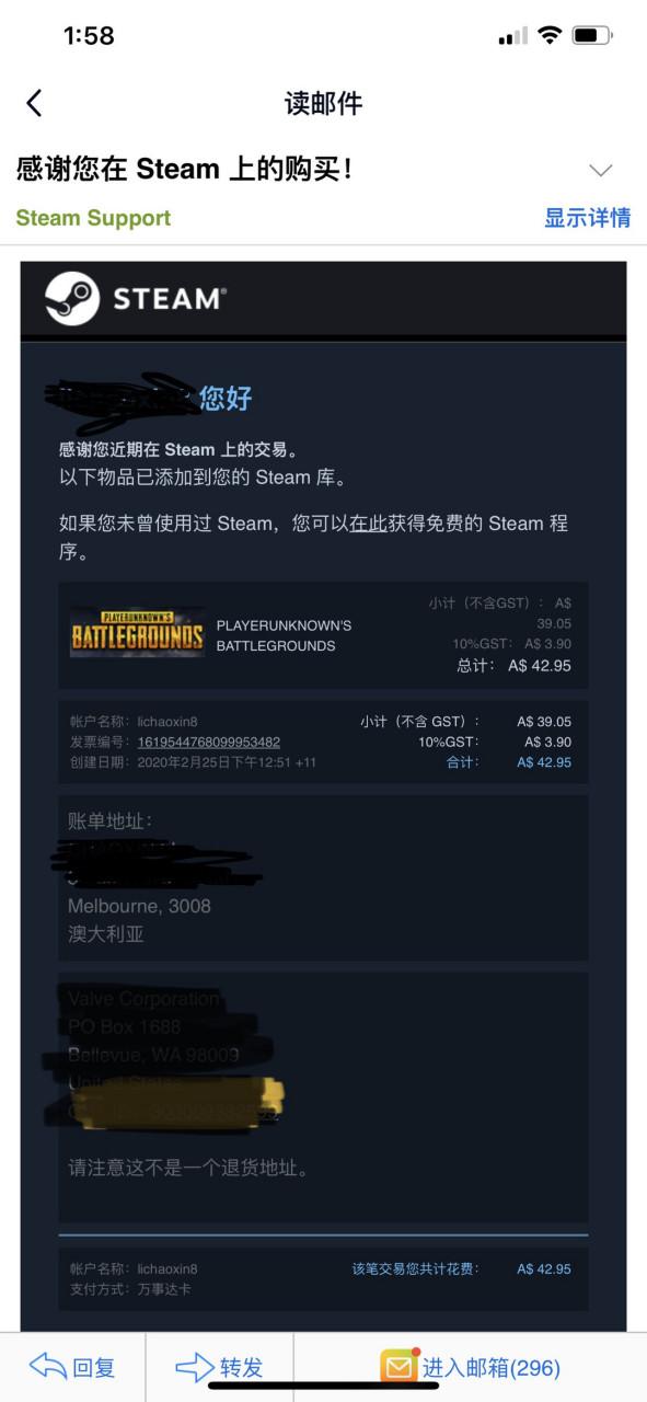 绝地求生用什么邮箱图标