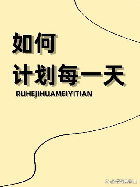 每日一次是什么意思图标