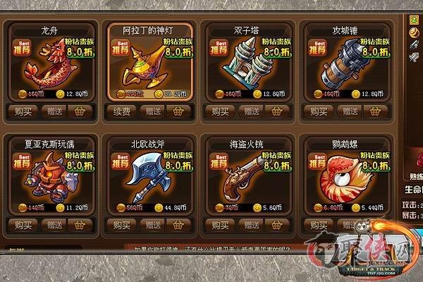 tnt弹道轨迹武器大全截图