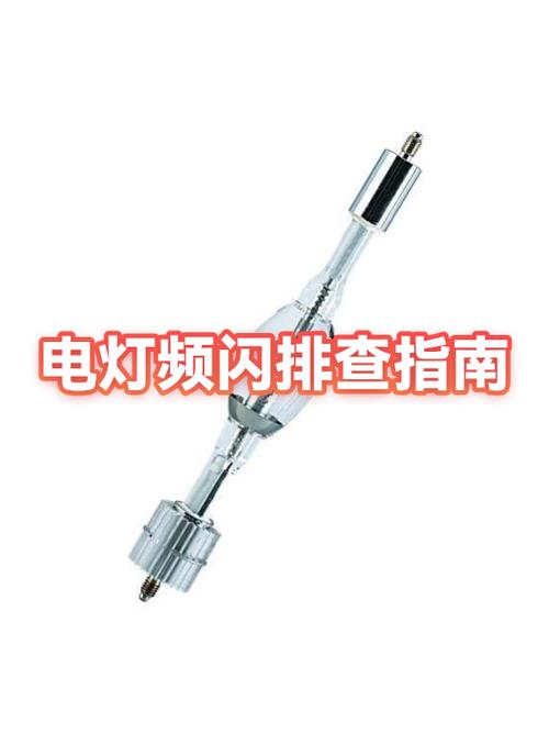 怎么知道灯有没有频闪截图