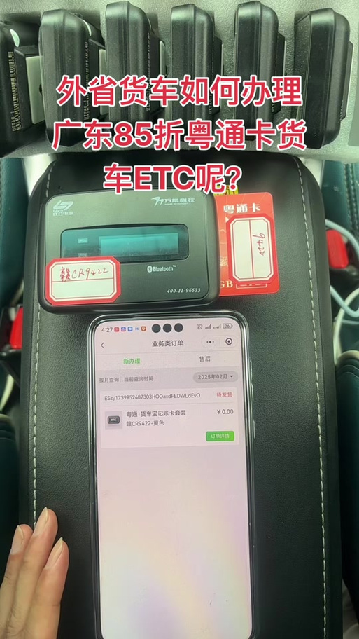 农业银行卡怎么解除代扣截图