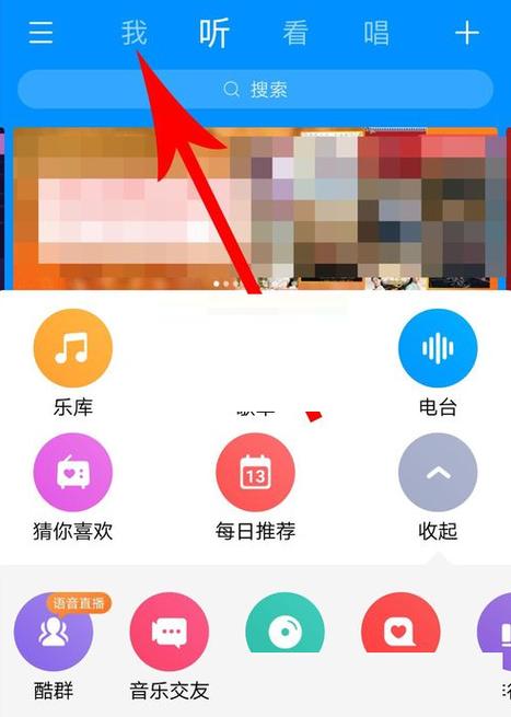 如何把酷狗歌单导入qq音乐图标