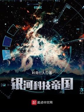 十部顶级科技小说图标