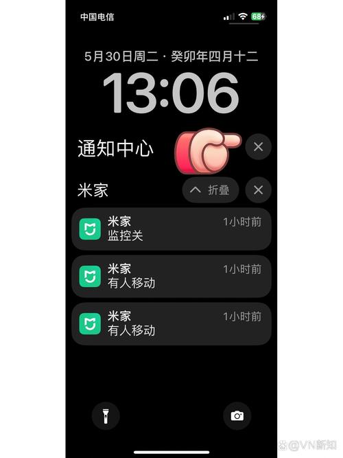 苹果通知中心怎么一键全部清除图标
