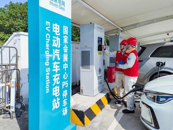 国家电网申请充电桩游戏截图