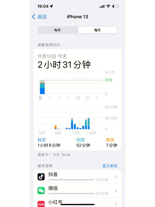 苹果12小时制设置在哪里