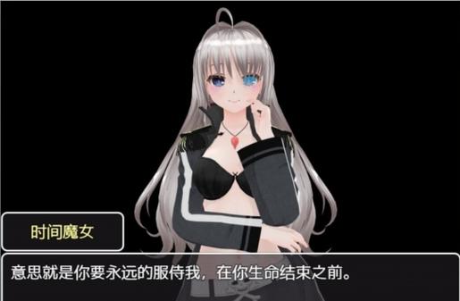 异色时间轴无心版安卓