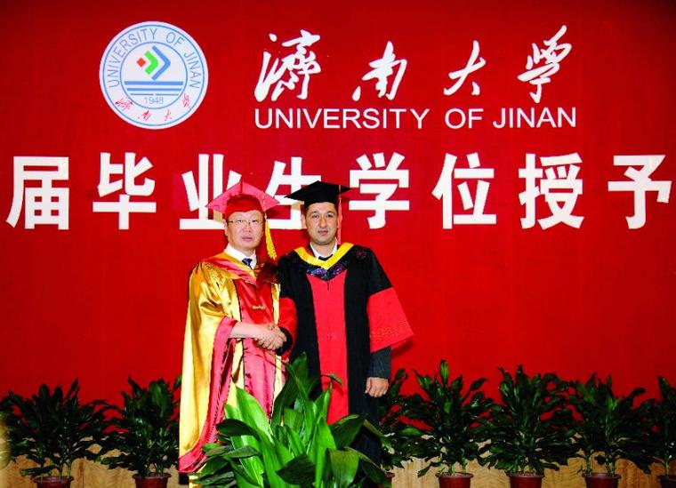 济南大学研究生官网图标