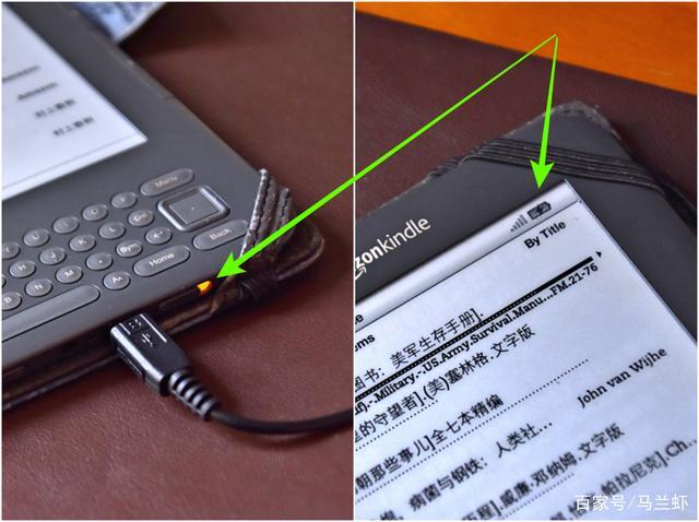 Kindle充电时指示灯会亮吗截图
