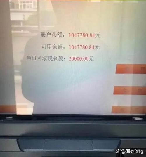 buff银行卡余额小于10元截图