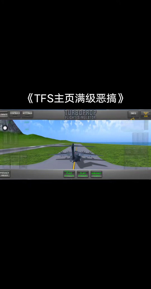 TFS翼前导弹/爆破模组截图