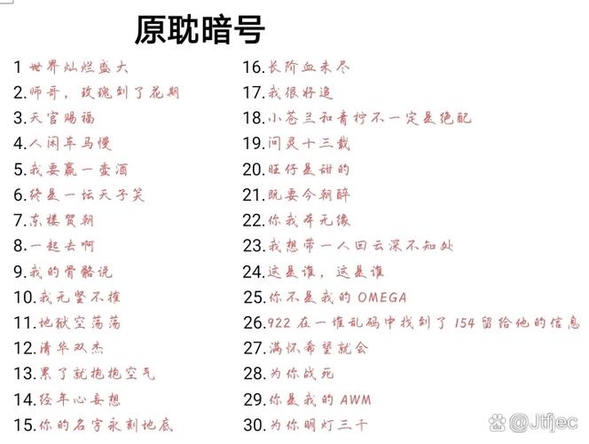 原耽是什么意思图标