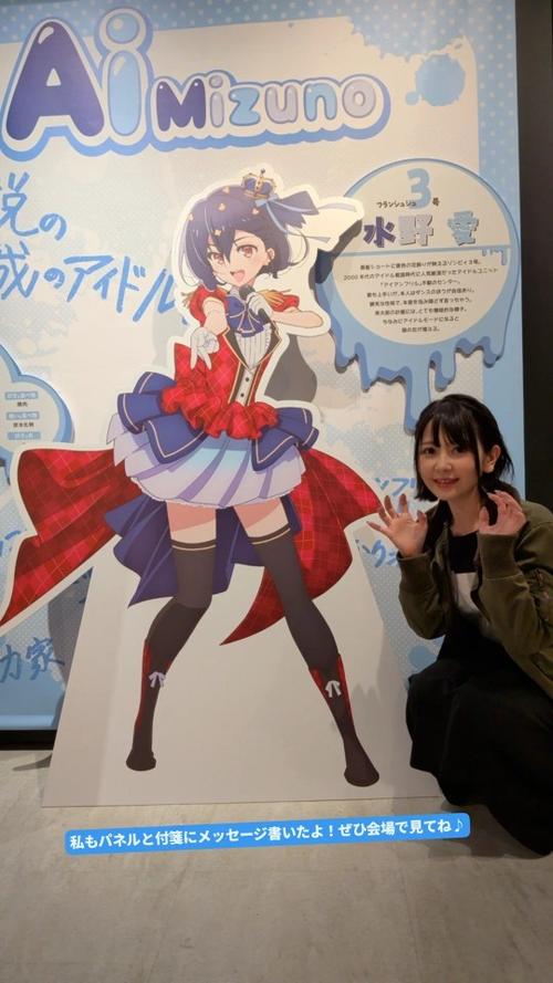 种田梨沙截图