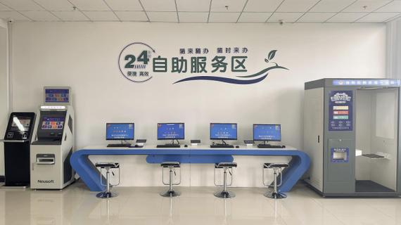 服务公司经营范围图标