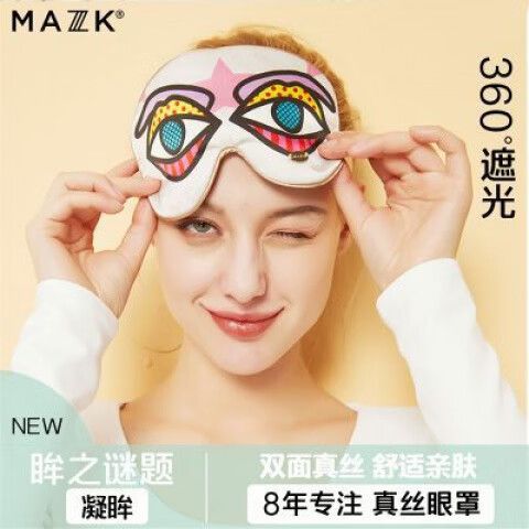 眼睛一闪一闪的怎么回事