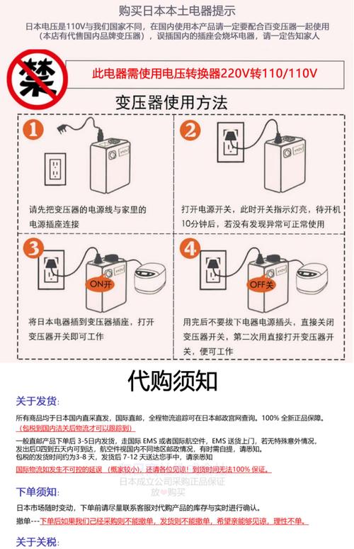 xgs00001.小怪兽使用方法和注意事项