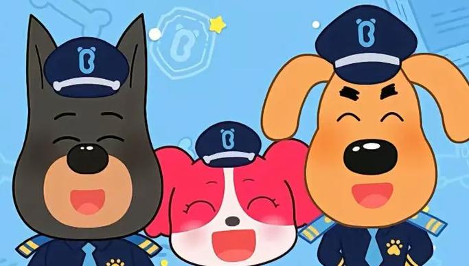 监控报警推送到手机图标