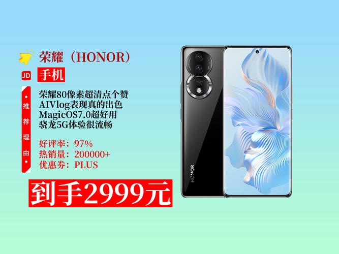 骁龙782有哪些手机图标