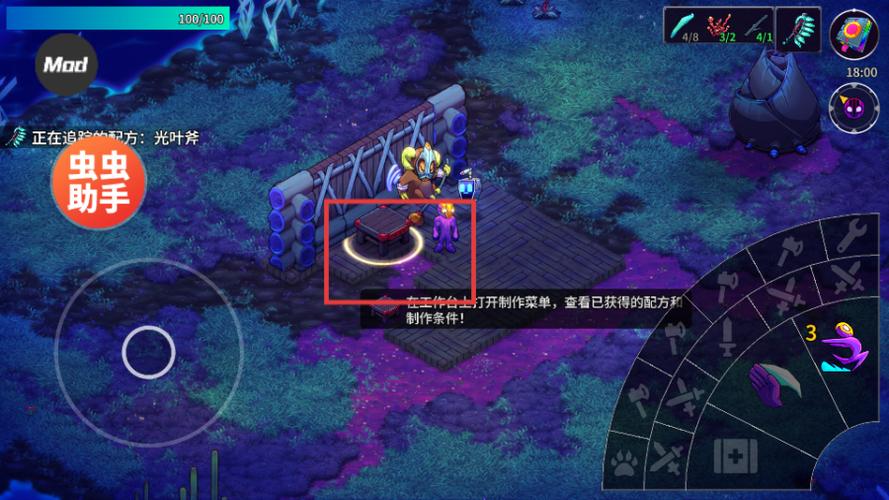 崩溃大陆内置mod一键制作图标