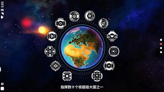 先发制人内置菜单破解汉化版图标
