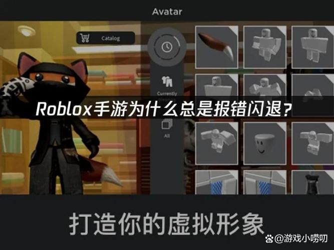 游戏频繁闪退怎么回事图标