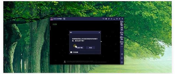派派可以在电脑上玩吗