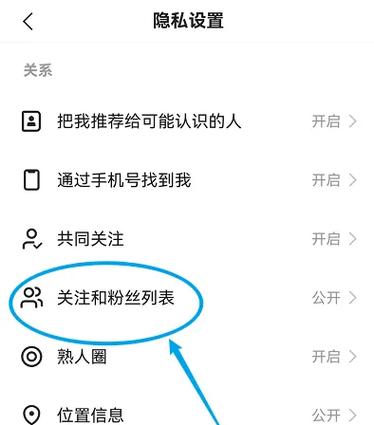 快手小游戏如何取消关注图标