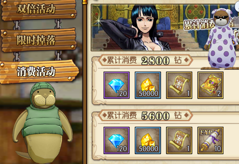 航海王燃烧意志神秘礼包图标