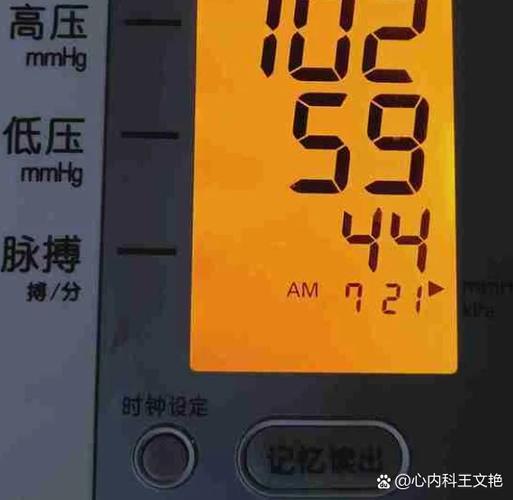 14岁孩子心率低怎么办图标