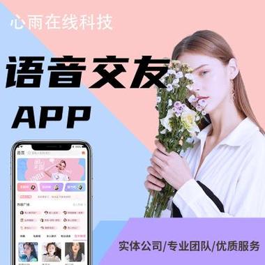 一对一语音图标