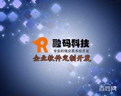 微盘10元交易软件图标