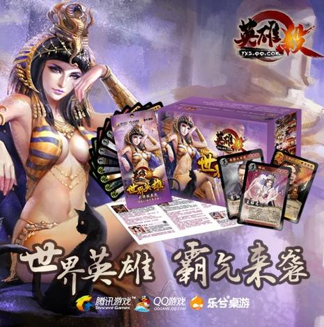 英雄杀世界模式胜负判定图标