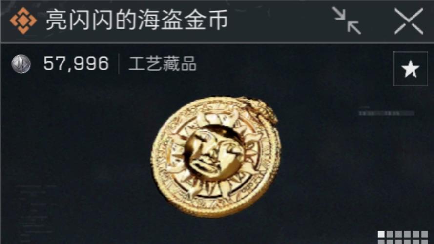 修勾三角洲无限金币版图标