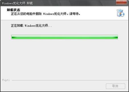 网易mc如何清除已拥有模组图标