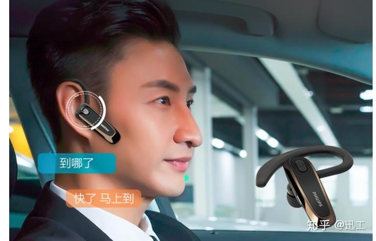 蓝牙耳机一人戴一只可以对话吗图标