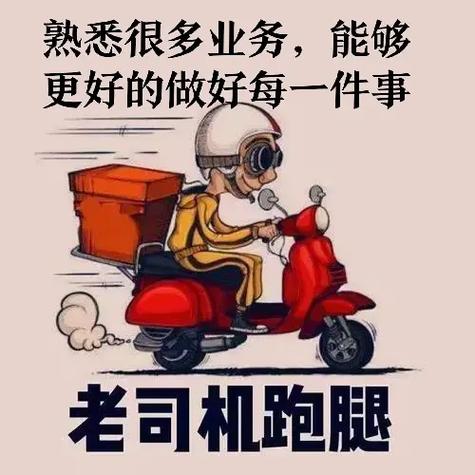 跑腿买烟怎么买图标