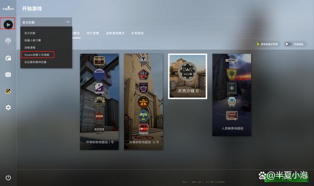 csgo创意工坊图打不开图标