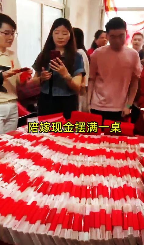 给女儿嫁妆转账最聪明的备注截图
