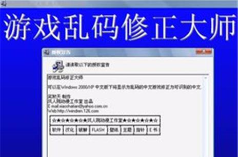 闲鱼评价不小心评价错了缩略图