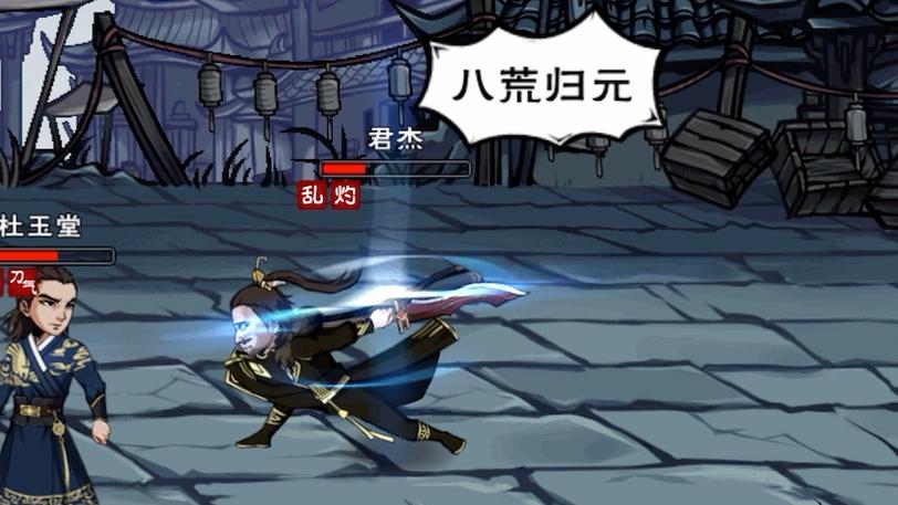 烟雨江湖太虚神刀诀和太虚神悟刀图标