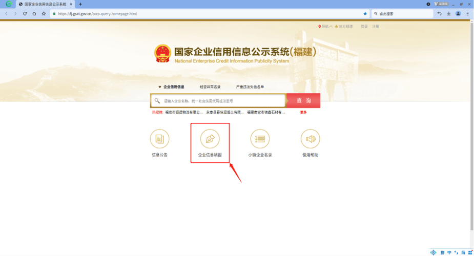 企业营业执照怎么注销图标