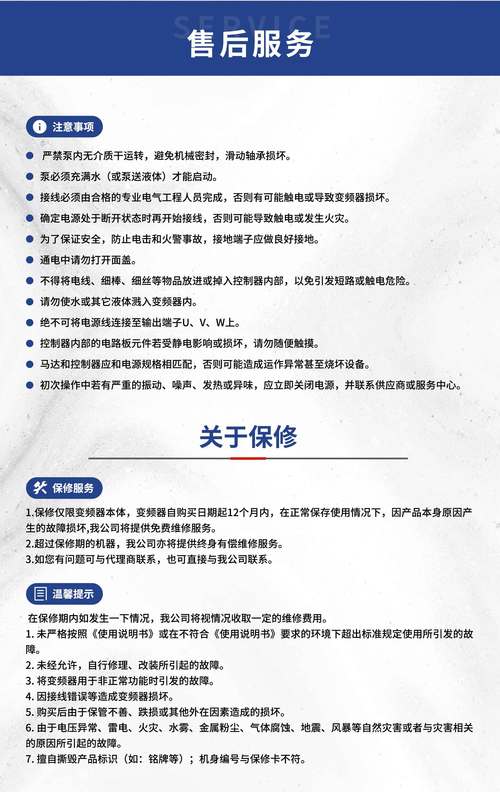 红米电脑售后维修点地址图标