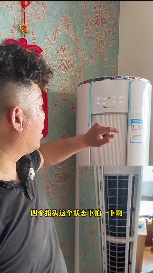 格力挂机怎么拆过滤网图标