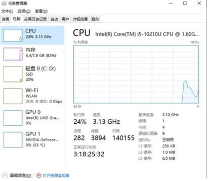 cpu解锁版是什么意思图标
