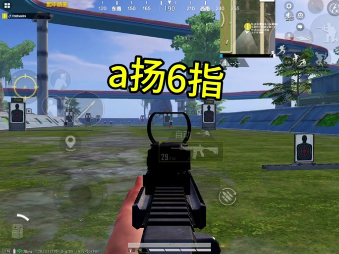 和平精英手搓玩家太难了图标